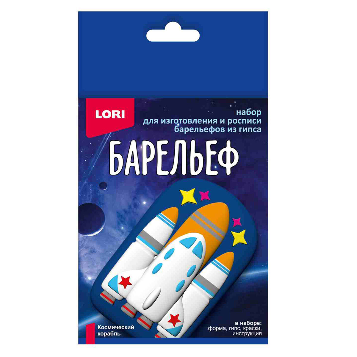 Lori Барельеф из гипса Космический корабль Пз/Г-046-EL37 настенная декоративная скульптура