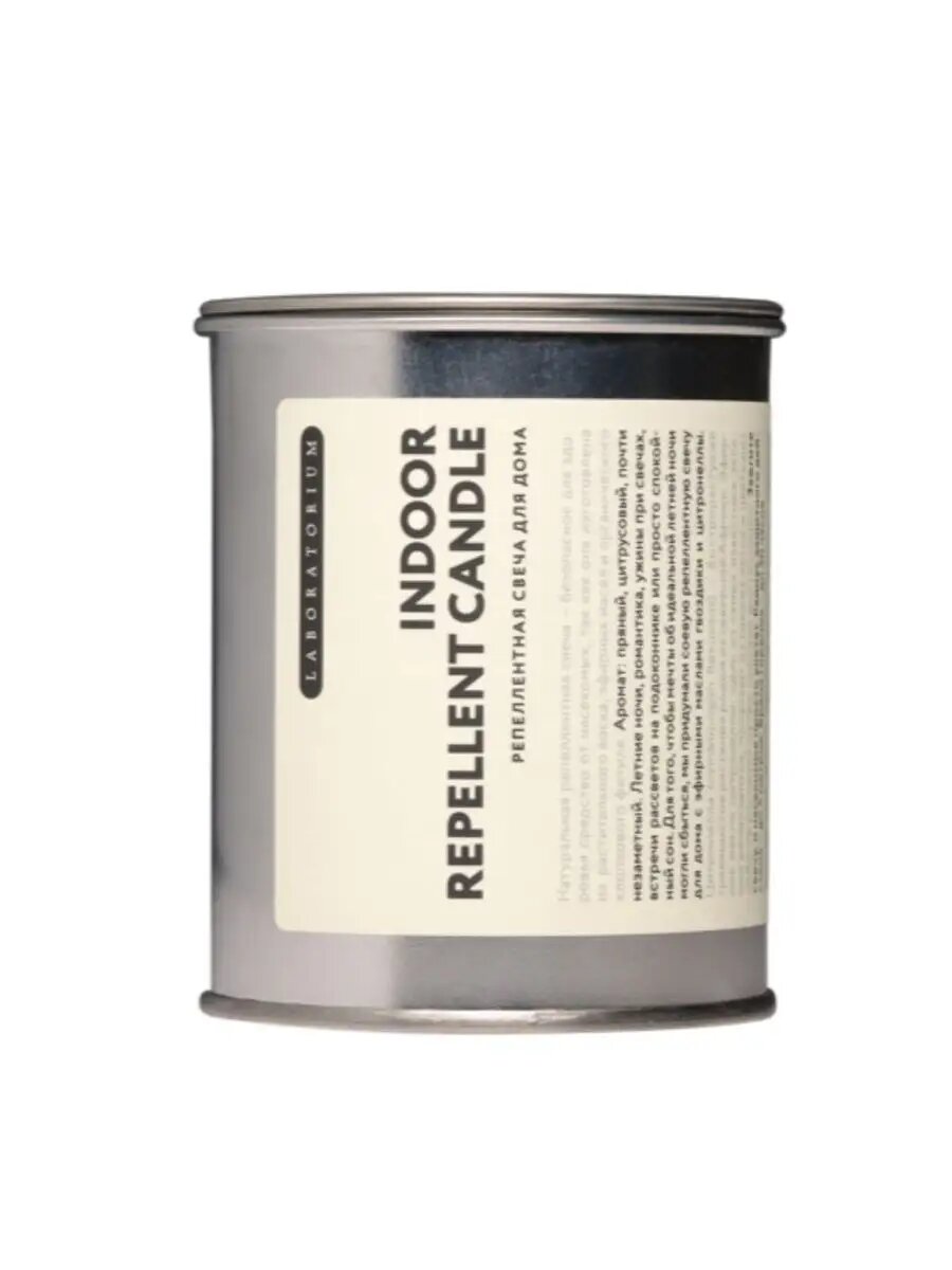 Репеллентная свеча для дома, 300 мл