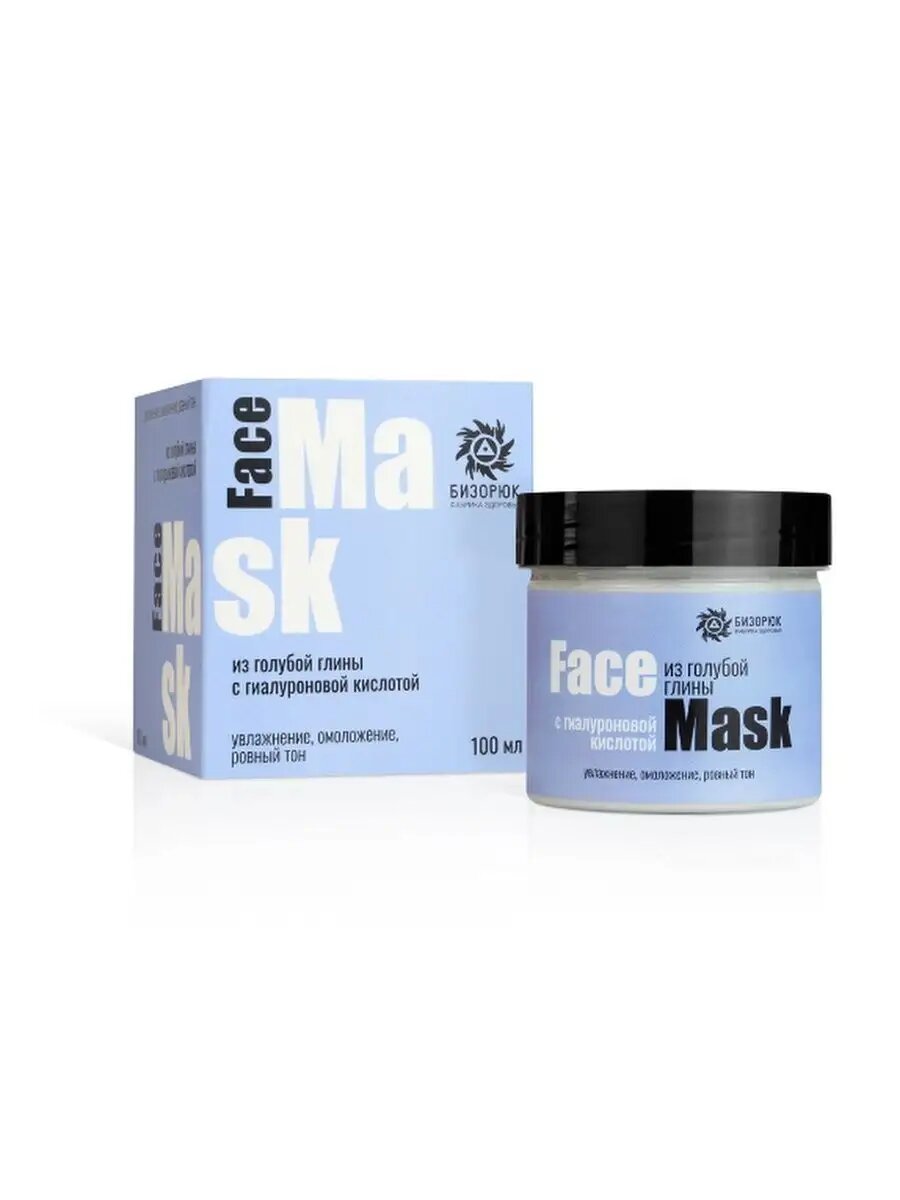Маска из голубой глины с гиалуроновой кислотой, 100 мл