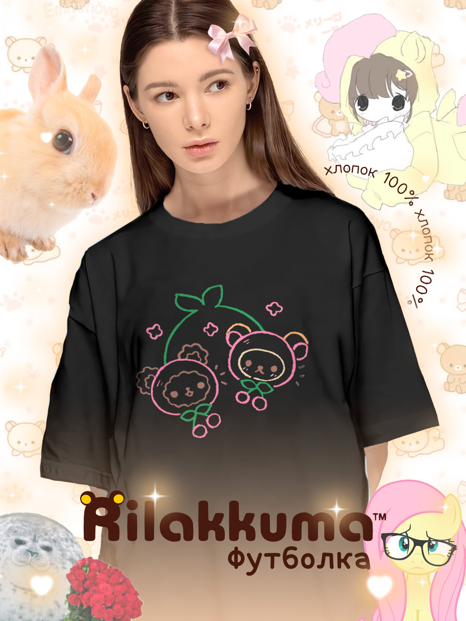Футболка