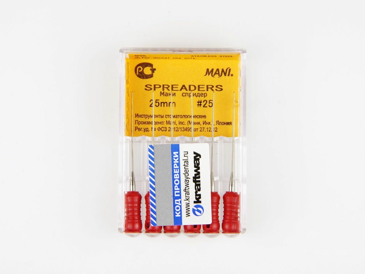 Spreaders - ручные файлы для работы с гуттаперчей в канале с латеральной конденсацией, длина 25 мм, ISO-25 (6 шт)