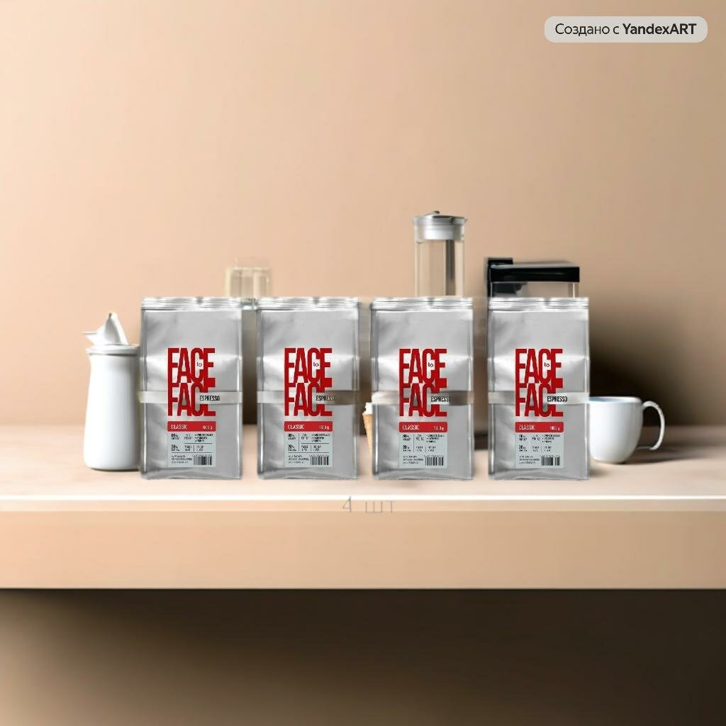 Кофе в зернах Face to Face Classic, робуста/арабика средней обжарки, 4 упаковки по 1 кг
