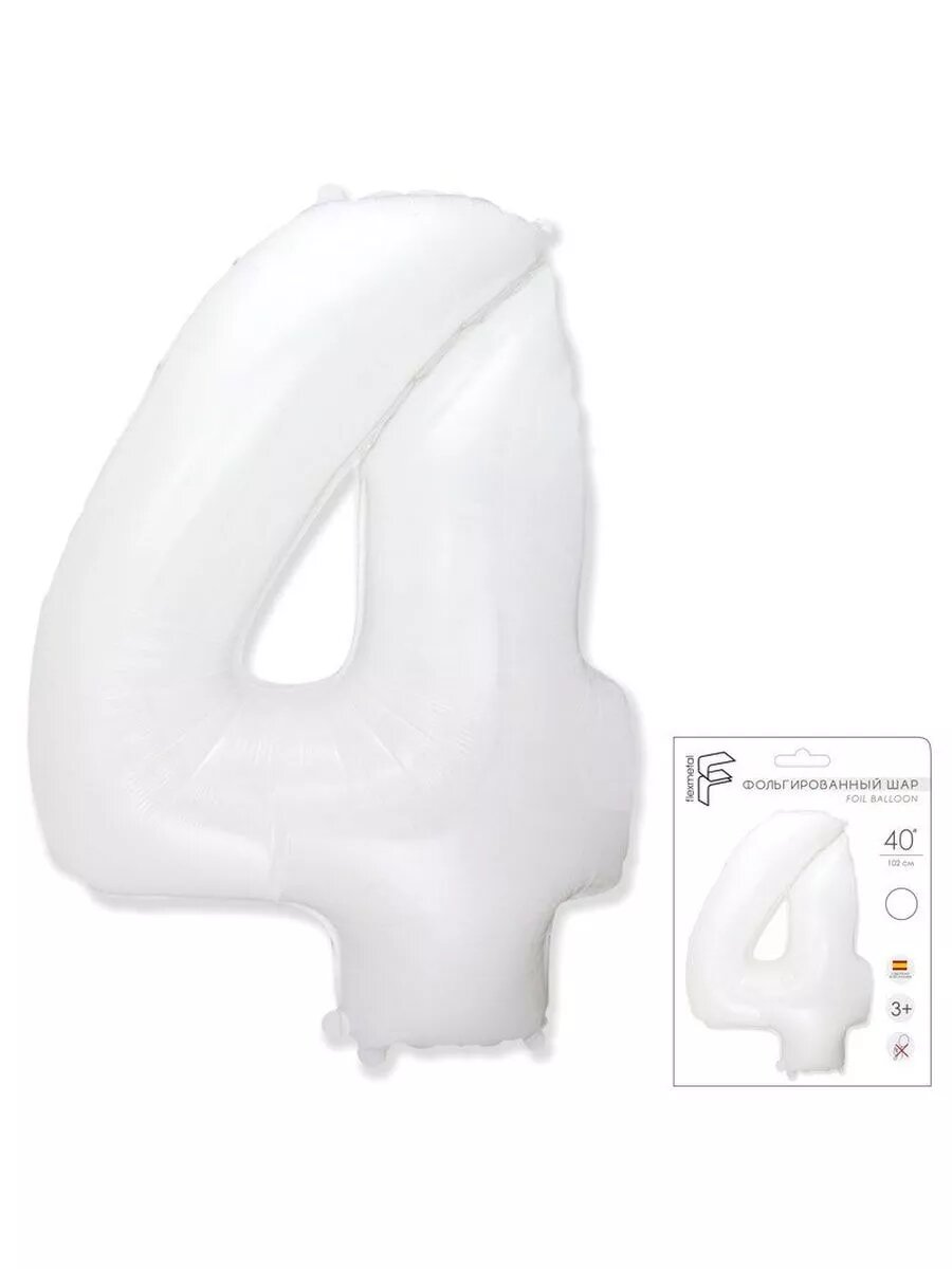Шар Цифра "4" Белые в упаковке (без металлизации) / 40"/102 см / FLEX METAL S. L.