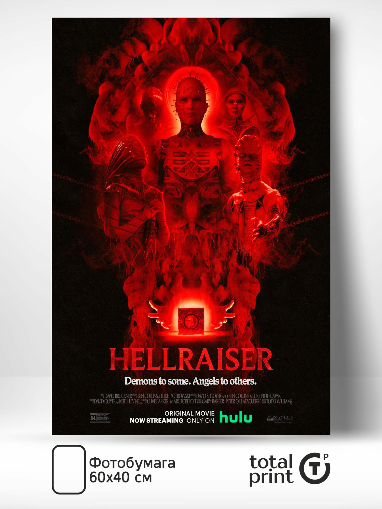 Постер на стену для интерьера, Восставший из ада, 60х40см, TotalPrint