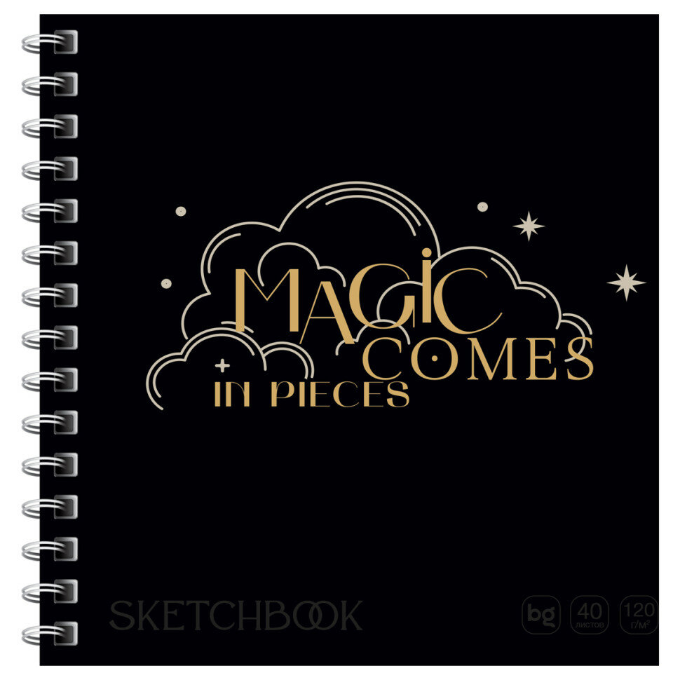 Скетчбук 40л, 170*170 на гребне BG "Magic comes", 120г/м2, 365268