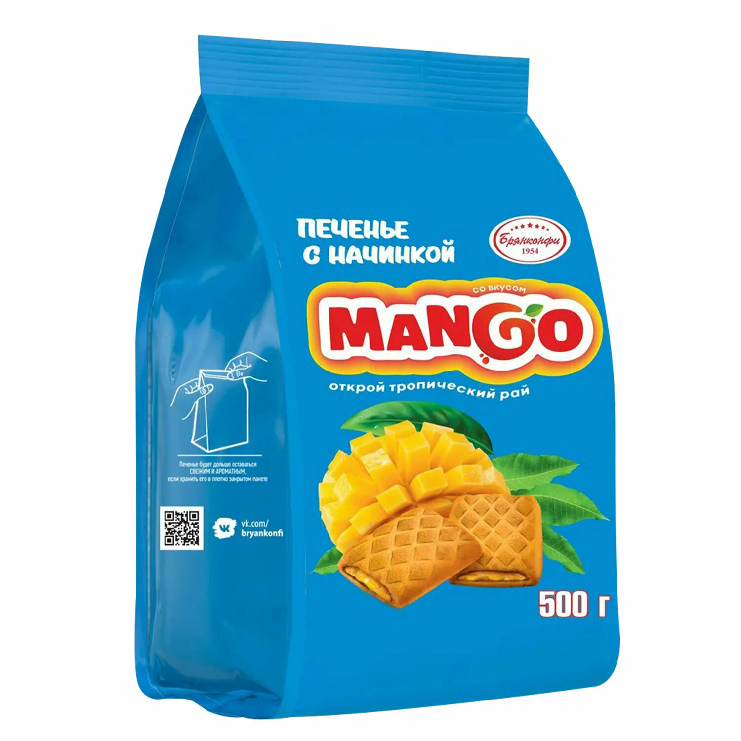 Печенье сдобное брянконфи с начинкой манго, 500 г, УТ-00028798 (цена только за 1 шт.)