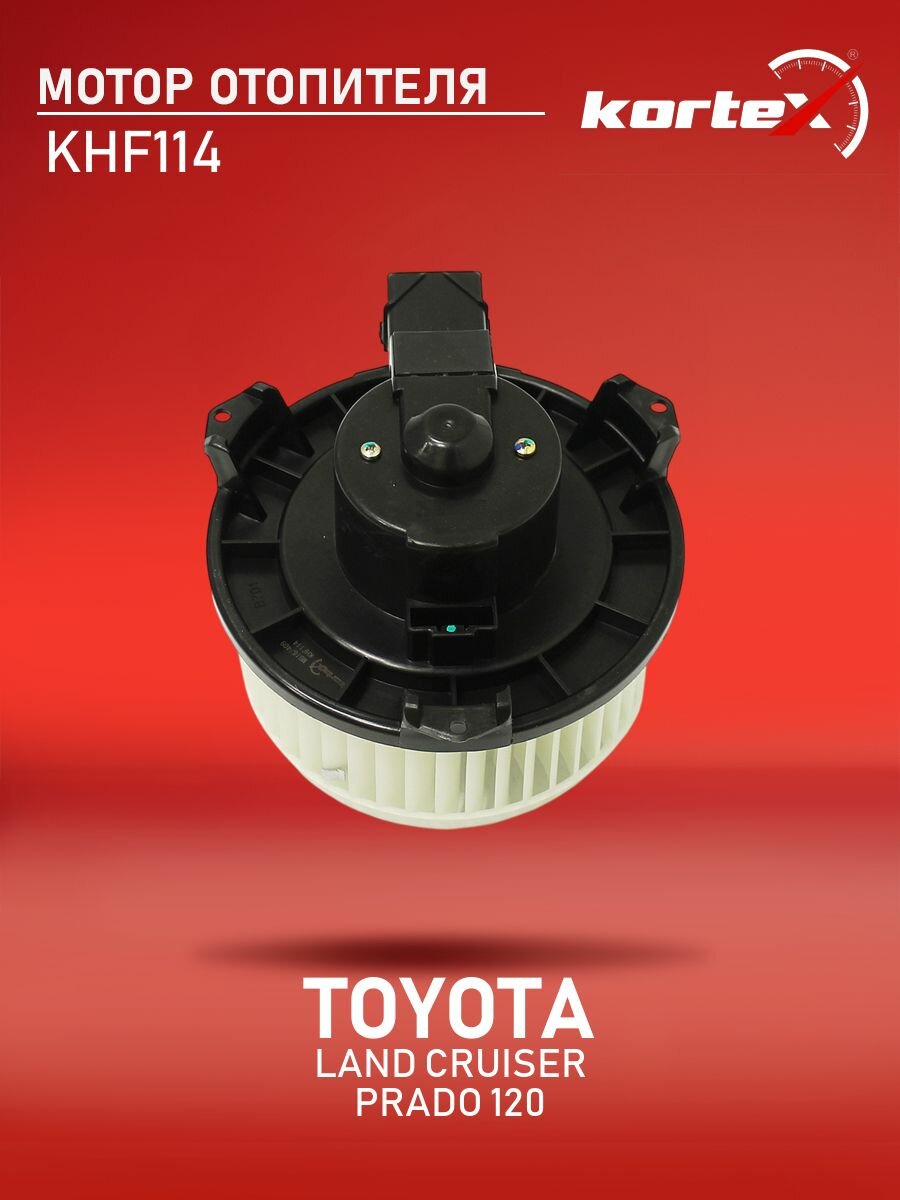 Мотор (вентилятор) отопителя Лексус Gx, Тойота Land RF1619, MK8016, LFh1951