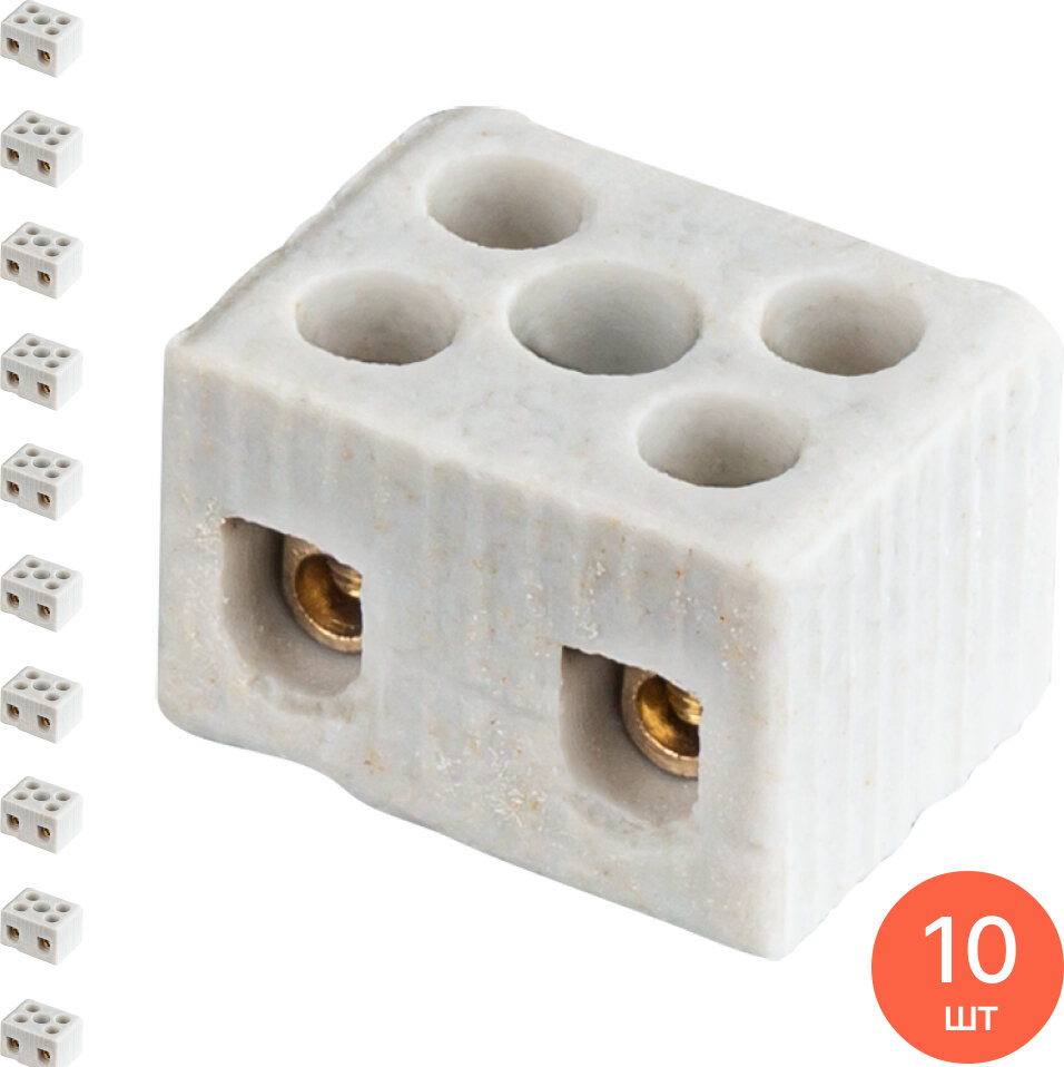Клеммная колодка Navigator / Навигатор КЗВ NTB-HCR-2-24/WH винтовая, в корпусе из керамики белая, 2 пары, сечение 1.5-6мм2, 24А, 600В / электрика (комплект из 10 шт)