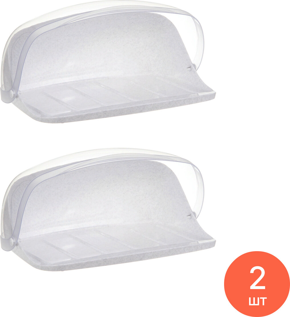 Хлебница IDEA / Идея KH1180M из полистирола и полипропилена, мрамор /корзинка для хлеба / контейнер для хранения продуктов / аксессуары для кухни (комплект из 2 шт)