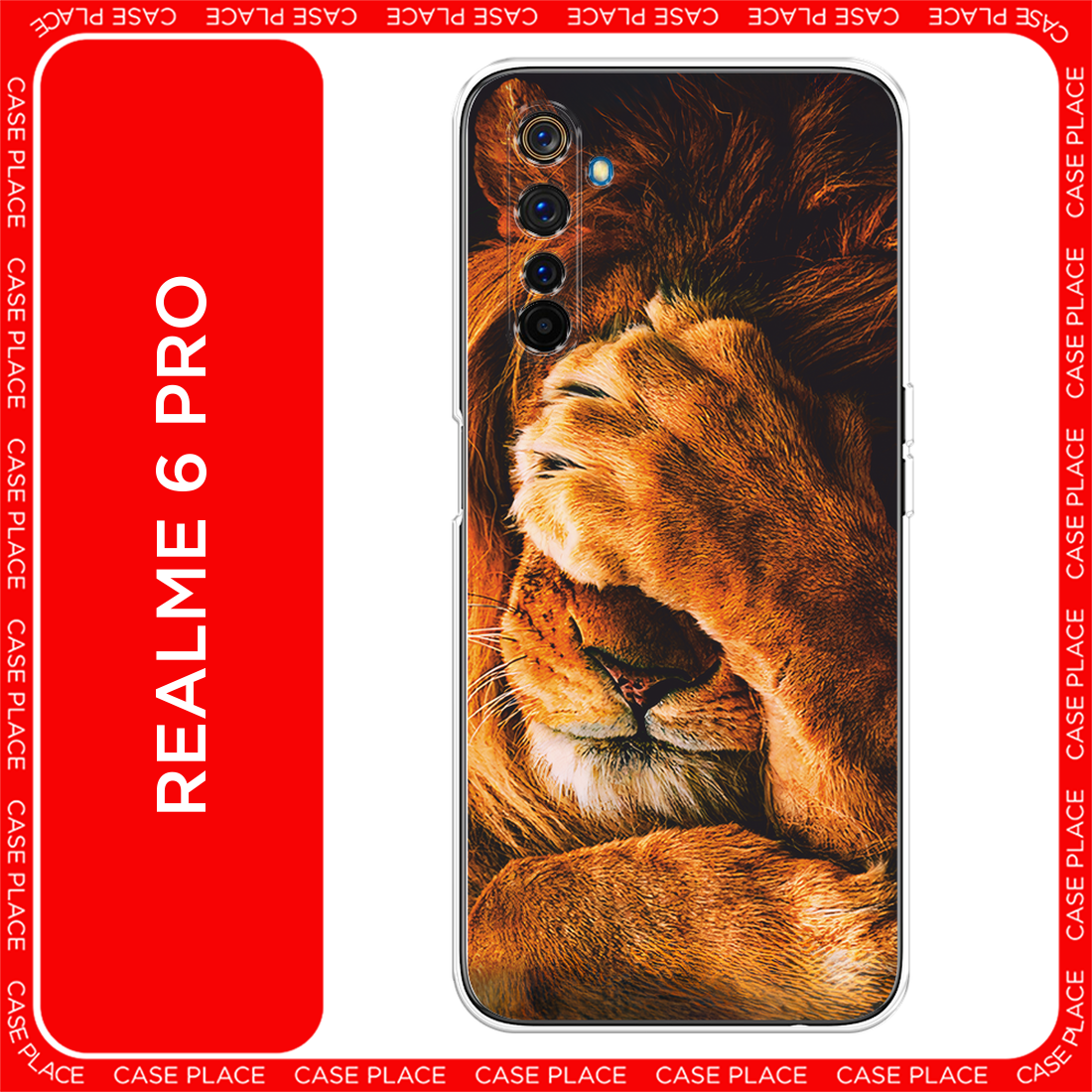 Чехол на Realme 6 Pro / Реалми 6 Про с принтом Львиный стыд