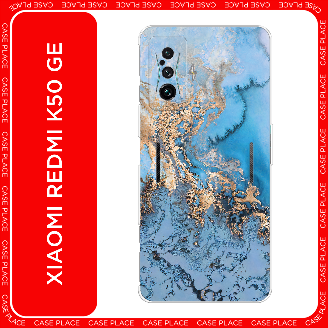 Чехол на Xiaomi Redmi K50 GE / Сяоми Редми K50 GE с принтом Морозная лавина синяя