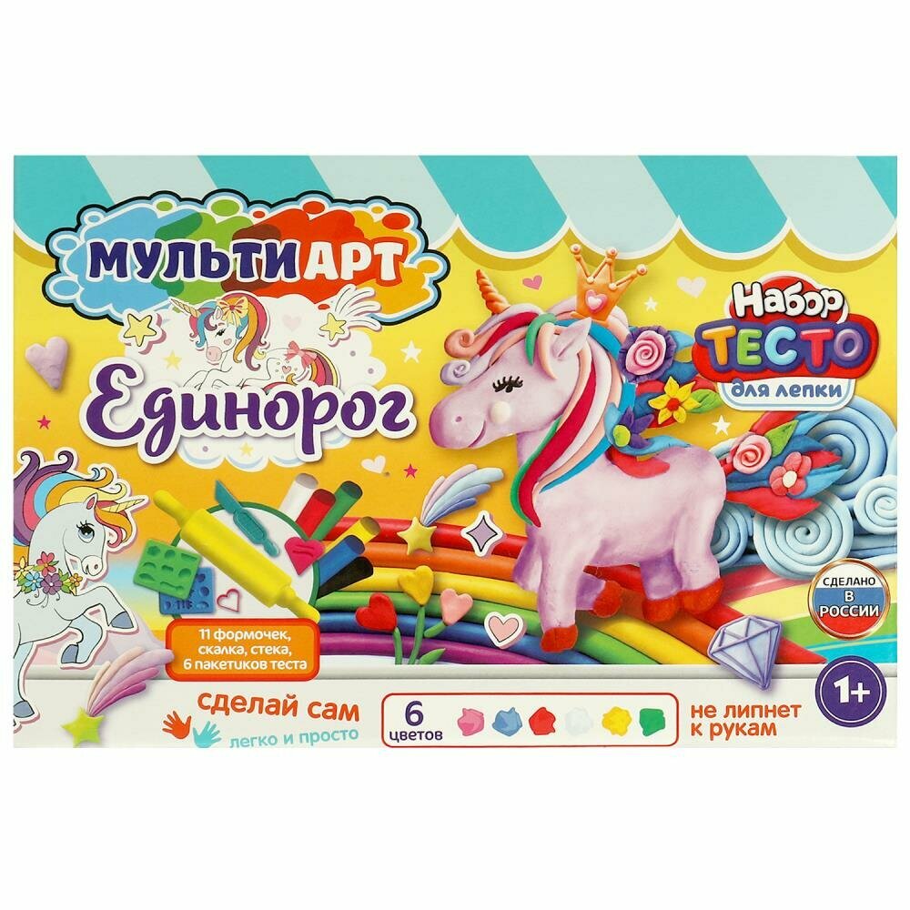 Набор с тестом для лепки и формочками единорог, 24 см. MultiArt PDSET-MAUNIC