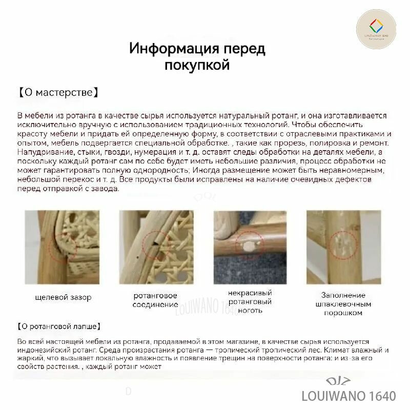 Барный стул — фото 1