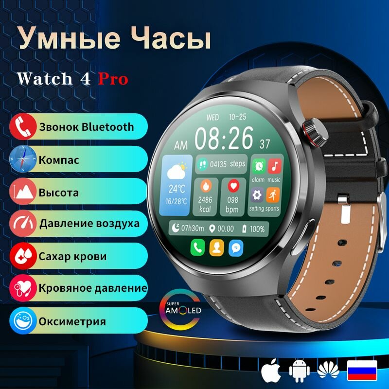 Военные умные часы для мужчин, GPS-трекер, аккумулятор 300 мАч, сверхдлинный режим ожидания, компас, Bluetooth-вызов