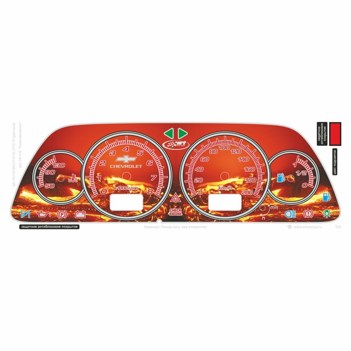 Вставка в панель приборов ВАЗ 2113-15 (VDO), лава, подсв. кр