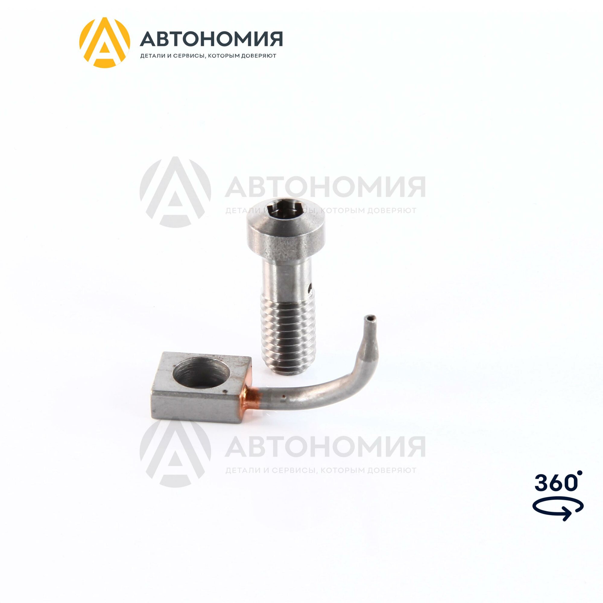 Форсунка масляная блока ц Mercedes-Benz A 270 180 04 43