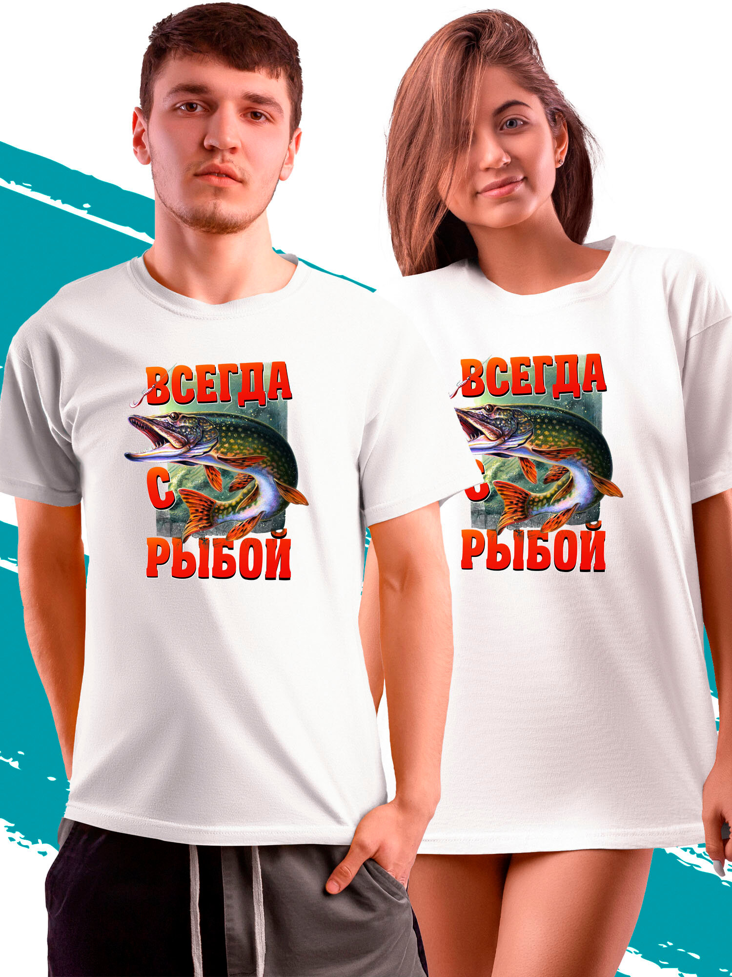 Футболка для рыбалки