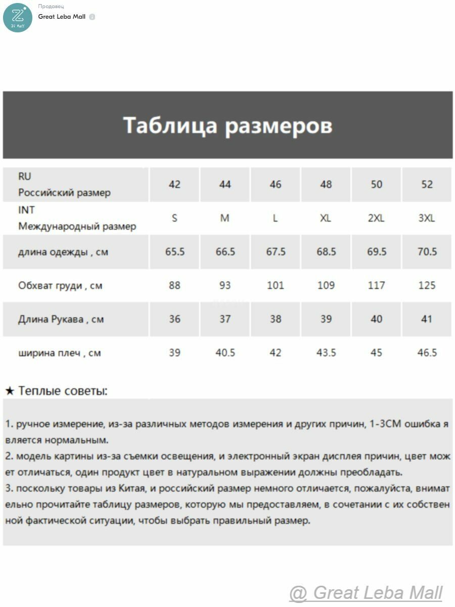 Кардиган ROMIKY, размер INT 3XL, темно-серый, темно-серый — фото 1
