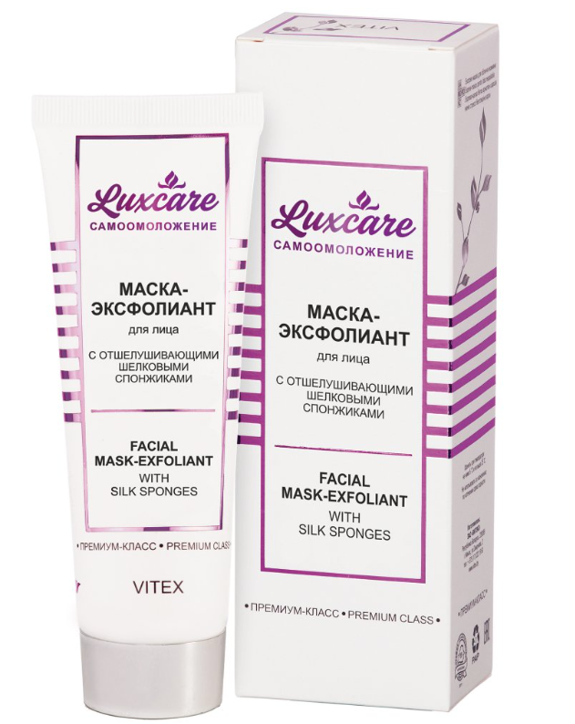 Витэкс Маска-эксфолиант для лица с отшелушивающими шелковыми спонжиками LUX CARE, 75мл