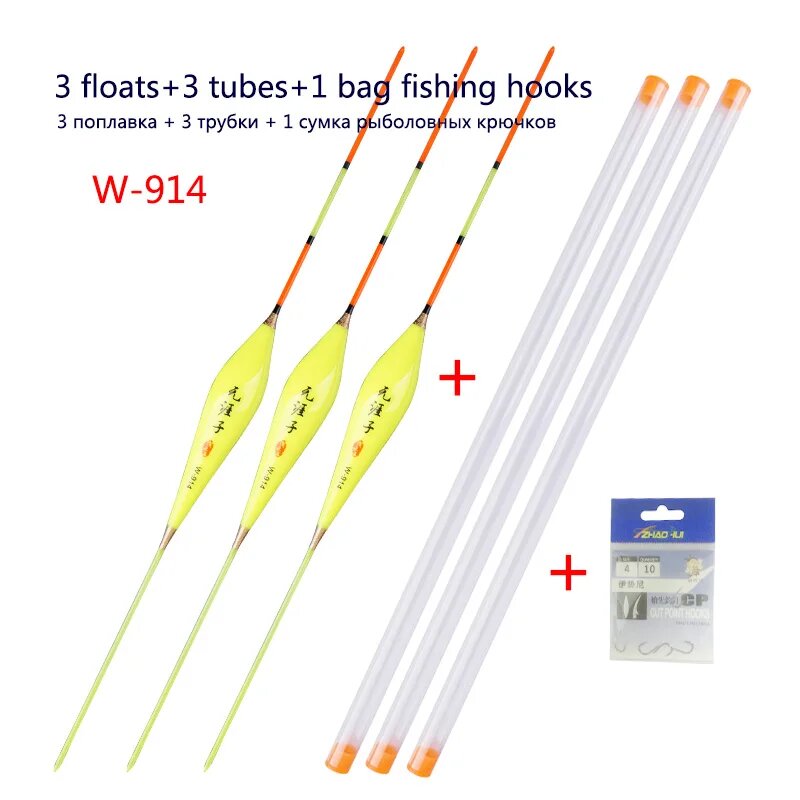 Нано-поплавки Pesca W-914, 3 шт + трубки + крючки
