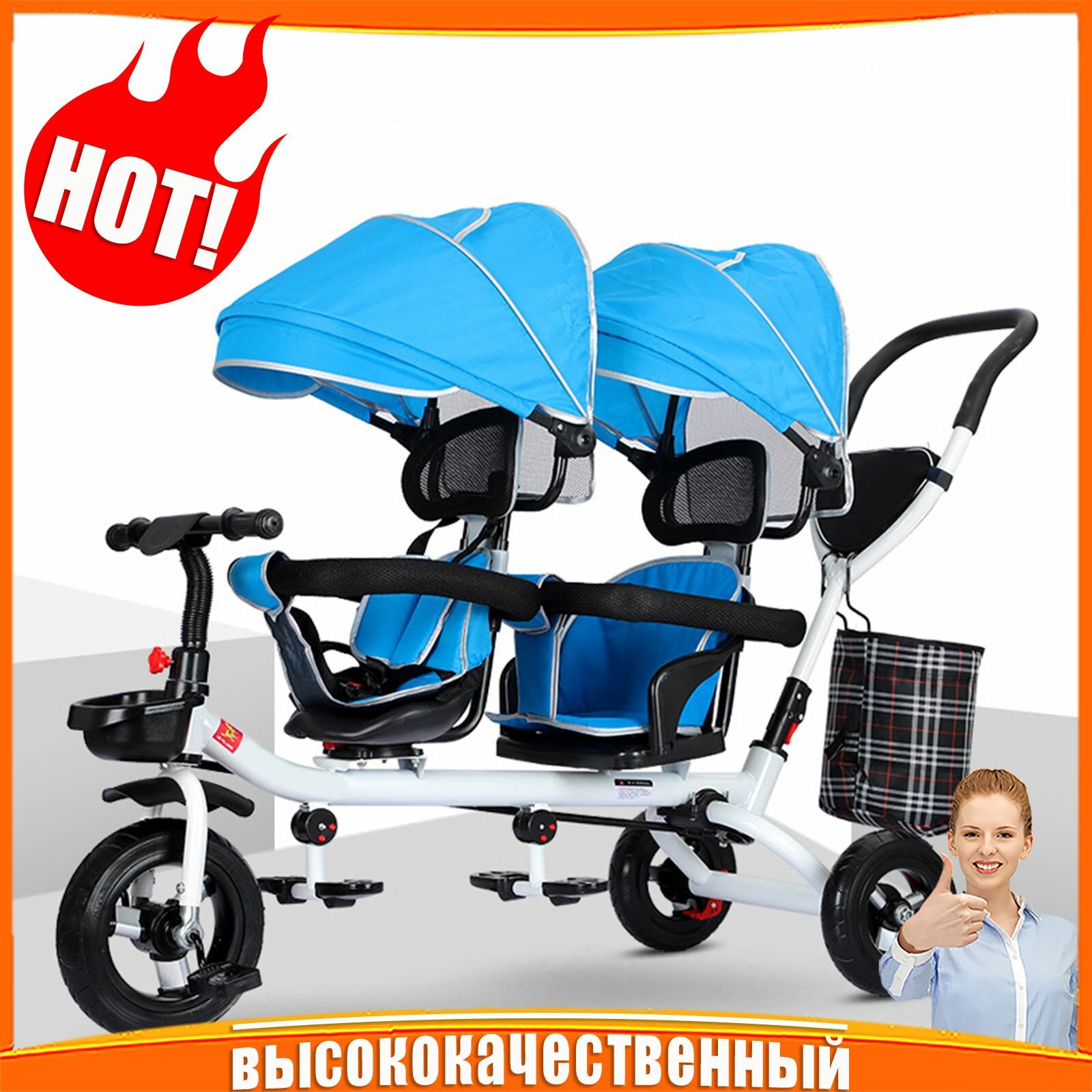 Детская двойная универсальная коляска