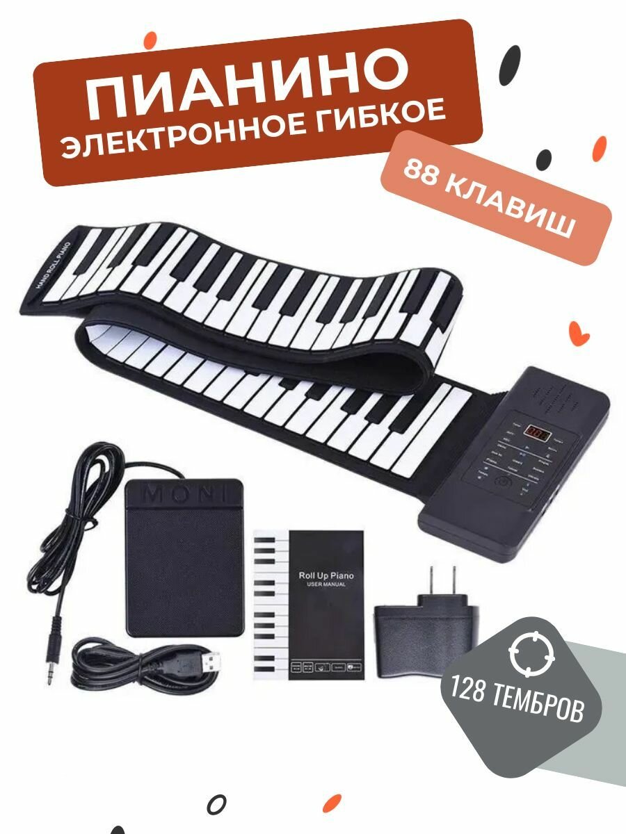 Модульный синтезатор