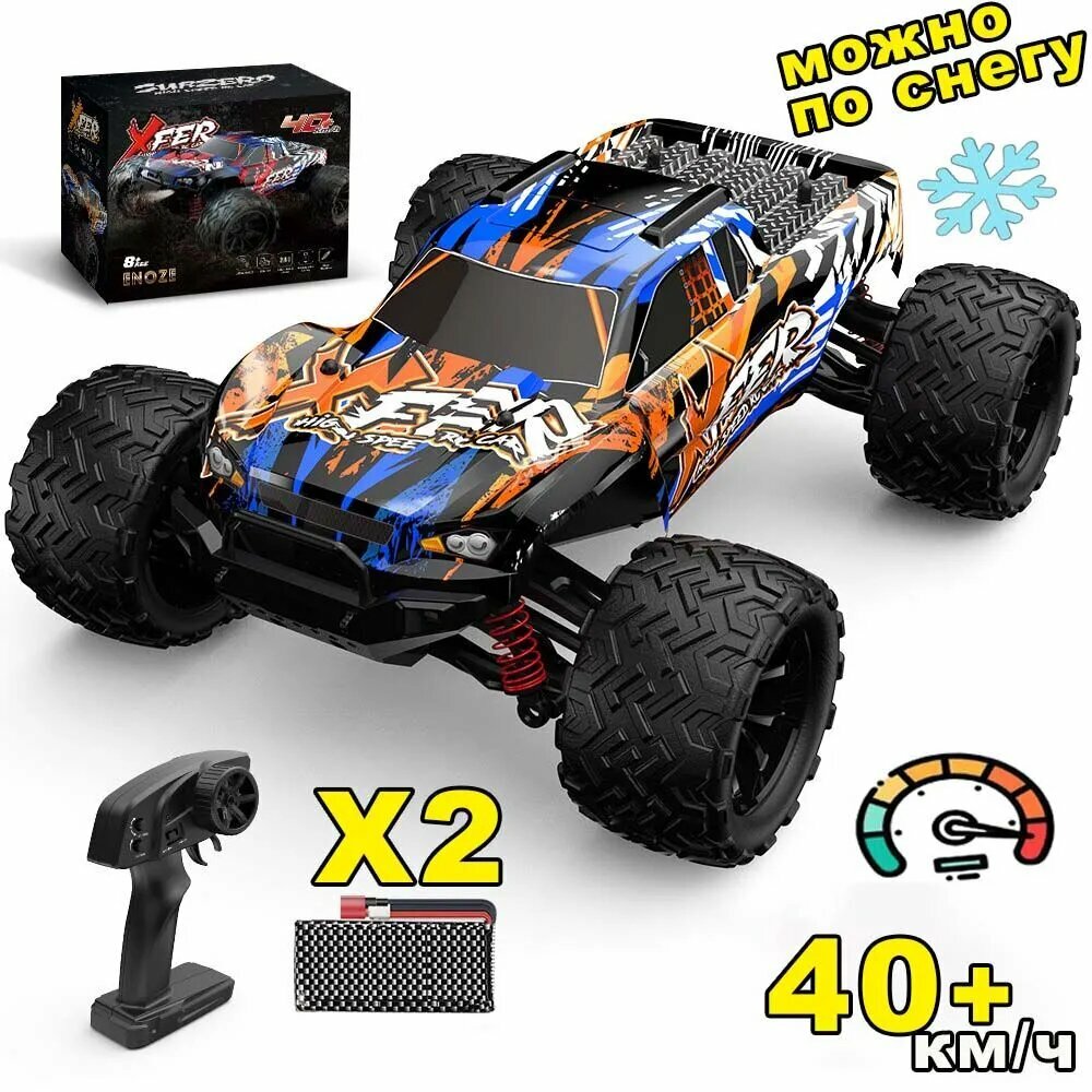 Машинка на радиоуправлении 1/16 монстр-трак SMAX UPGRADE V2.0/ 4WD 2.4G RTR