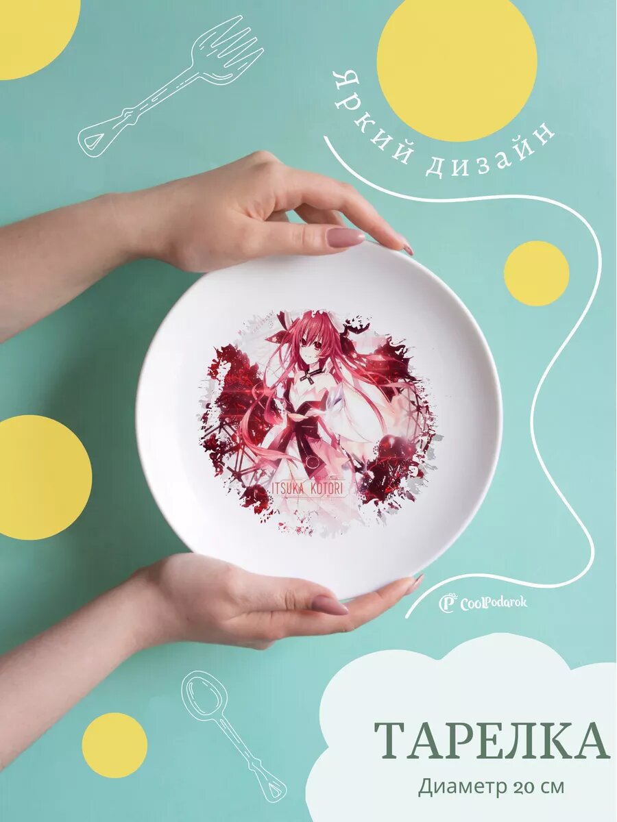 Тарелка Аниме Итсюка Котори