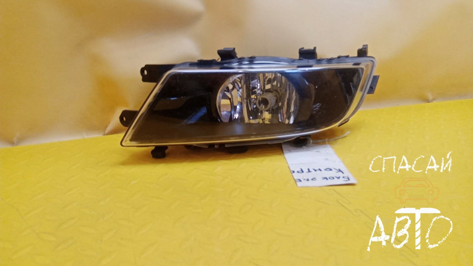 Фара противотуманная Superb II Skoda 3T0941702C