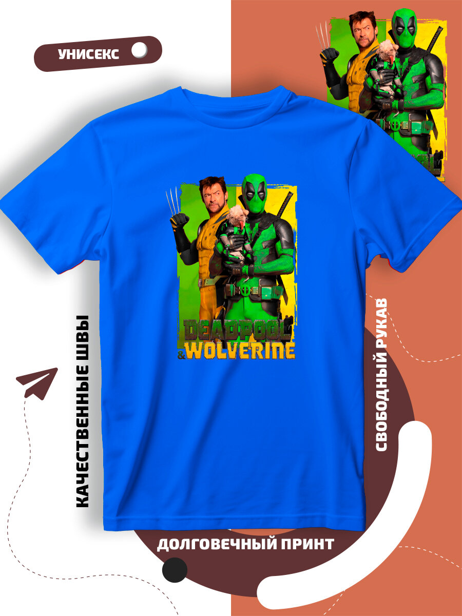 Футболка с Дэдпулом и Росомахой