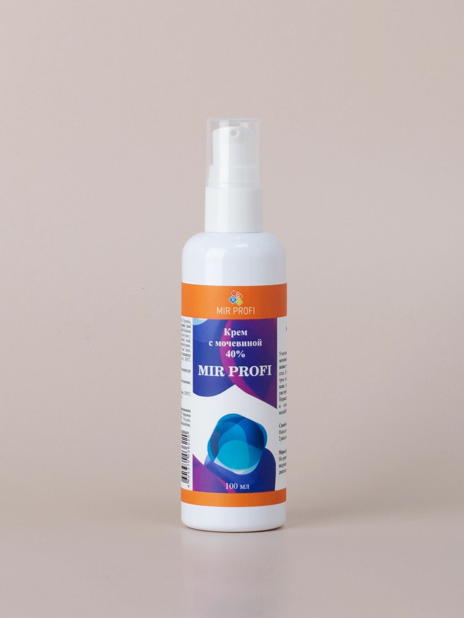 Крем для стоп с мочевиной 40%