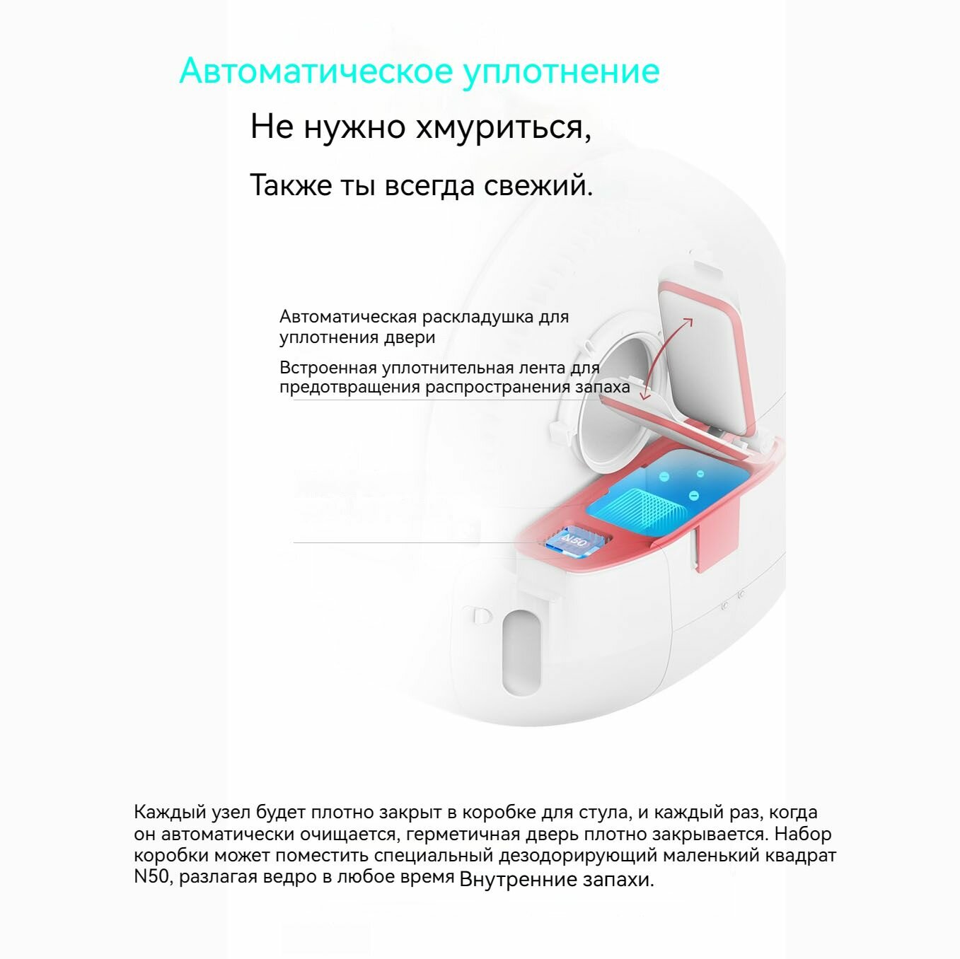 Туалет для животных — фото 1
