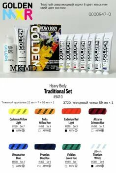 Golden Краска акриловая 1 шт, 272 мл./ 500 г.