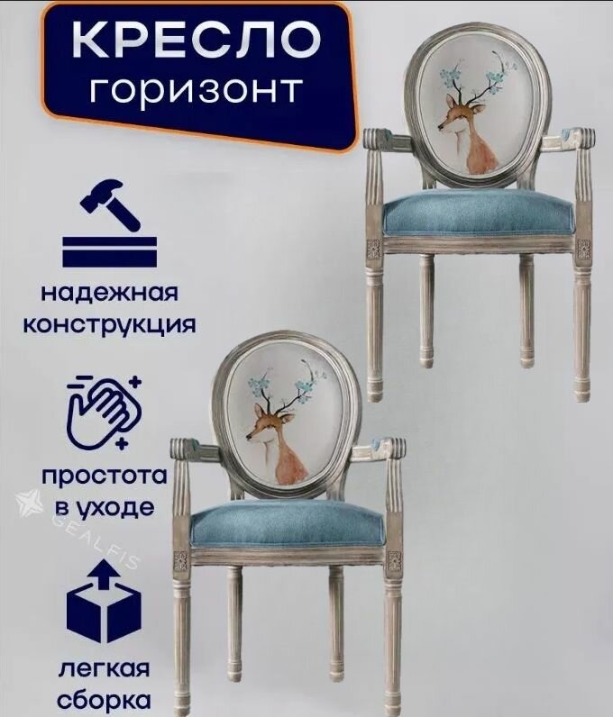 Обеденный стул в европейском стиле ретро из массива дерева, модное и простое креслов американском ресторане отеля