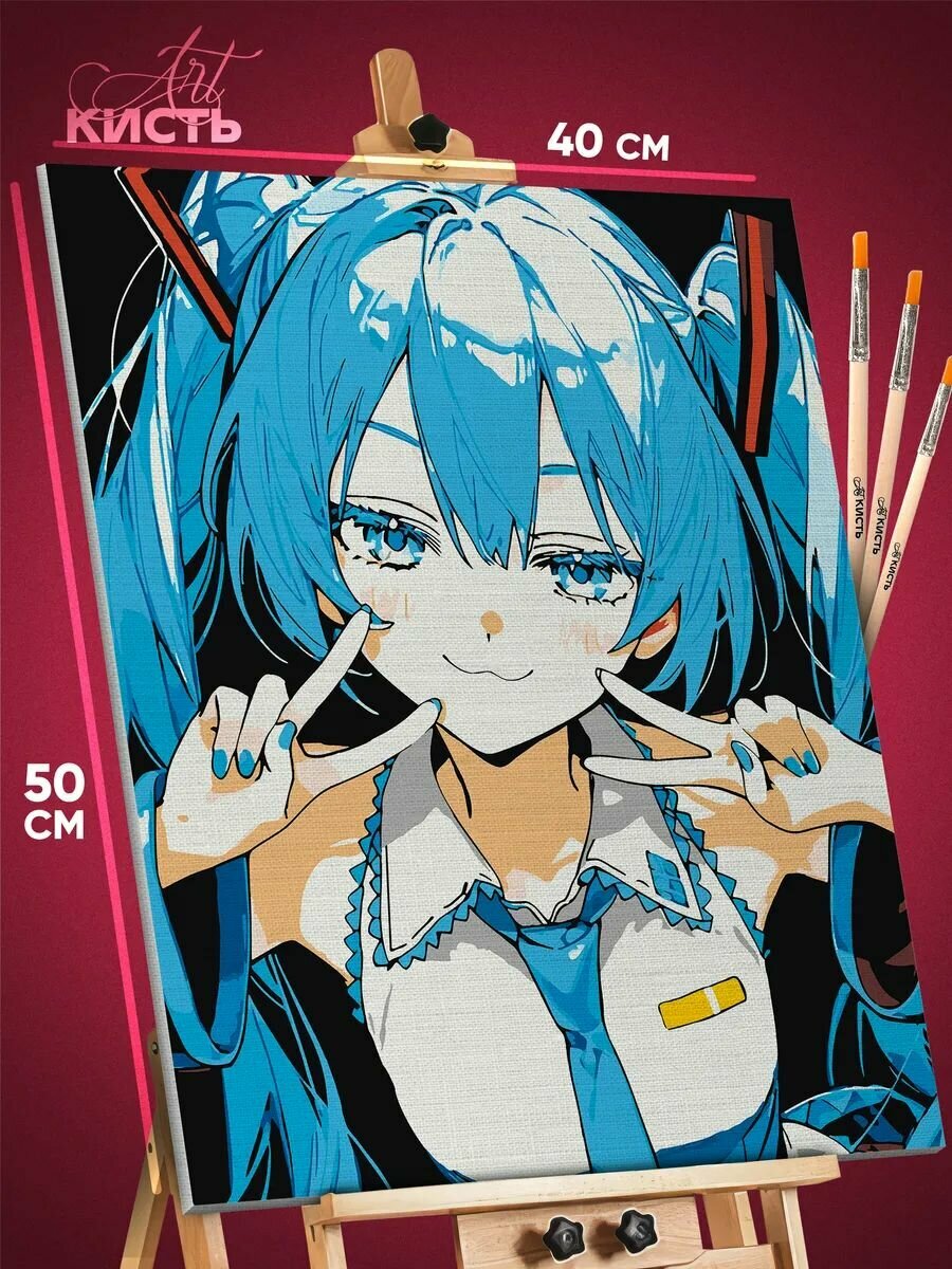 Картина по номерам на холсте с подрамником 40х50 Вокалоиды Мику Хатсуне