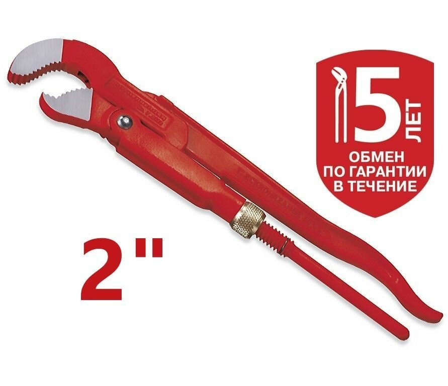 Газовый ключ SUPER S 45' 2"