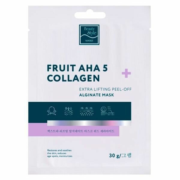 BEAUTY STYLE Альгинатная лифтинг-маска для лица с AHA-кислотами и коллагеном, 3 маски по 30 г