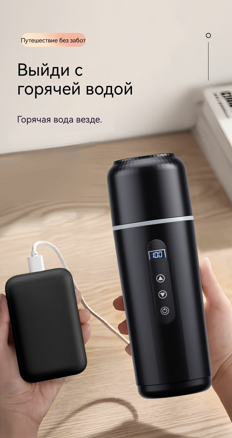 Автокружка, 0.5 л — фото 1