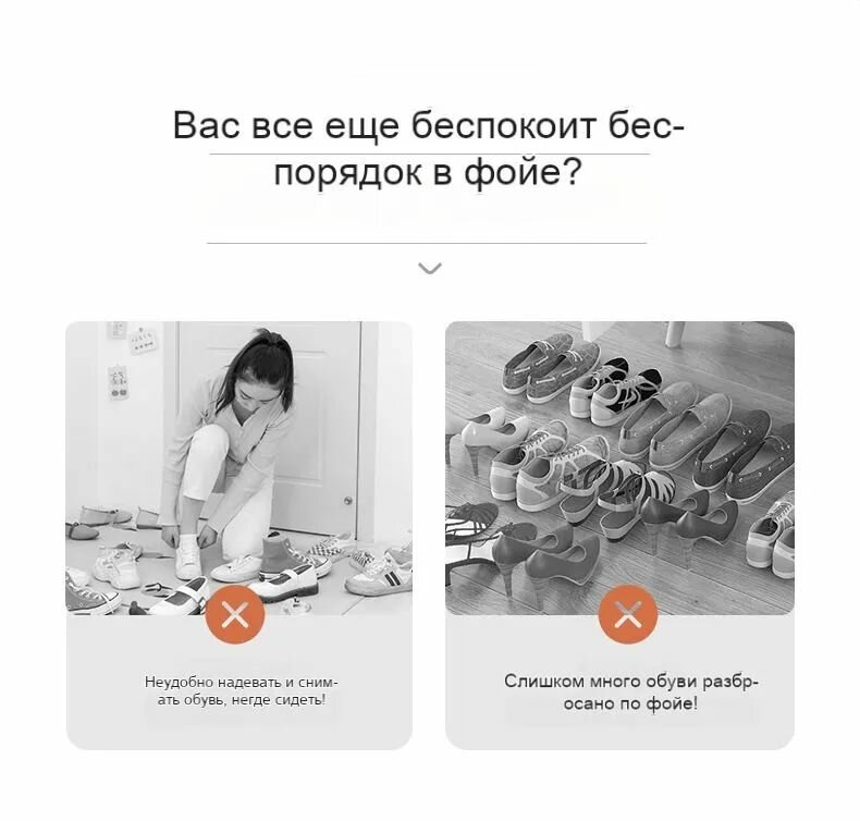 Обувница — фото 1