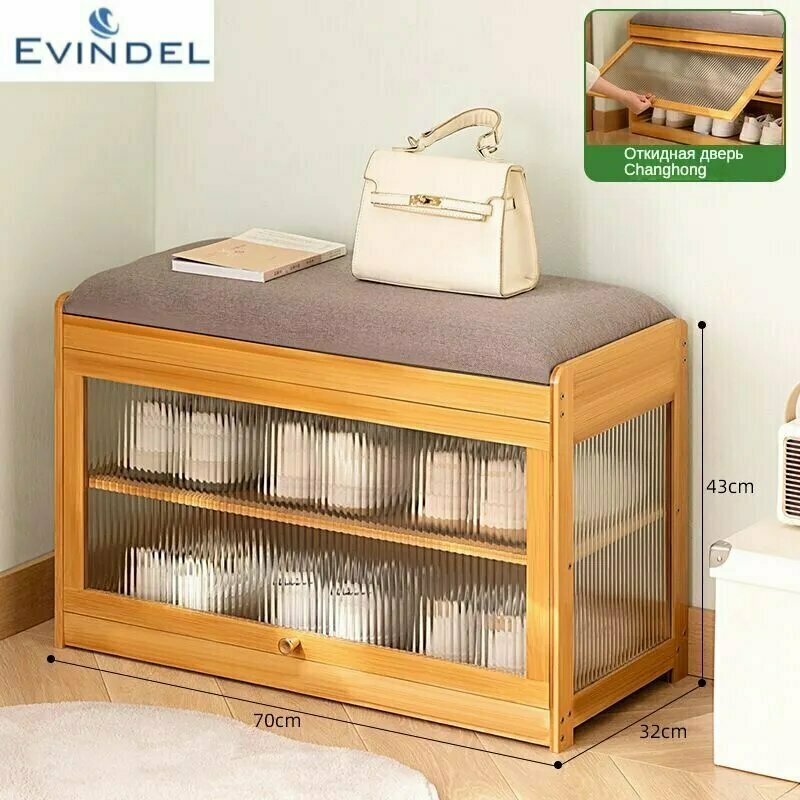 Обувница "EVINDEL", ABS-пластик, МДФ, бежевая, напольная, 70x32x43 см