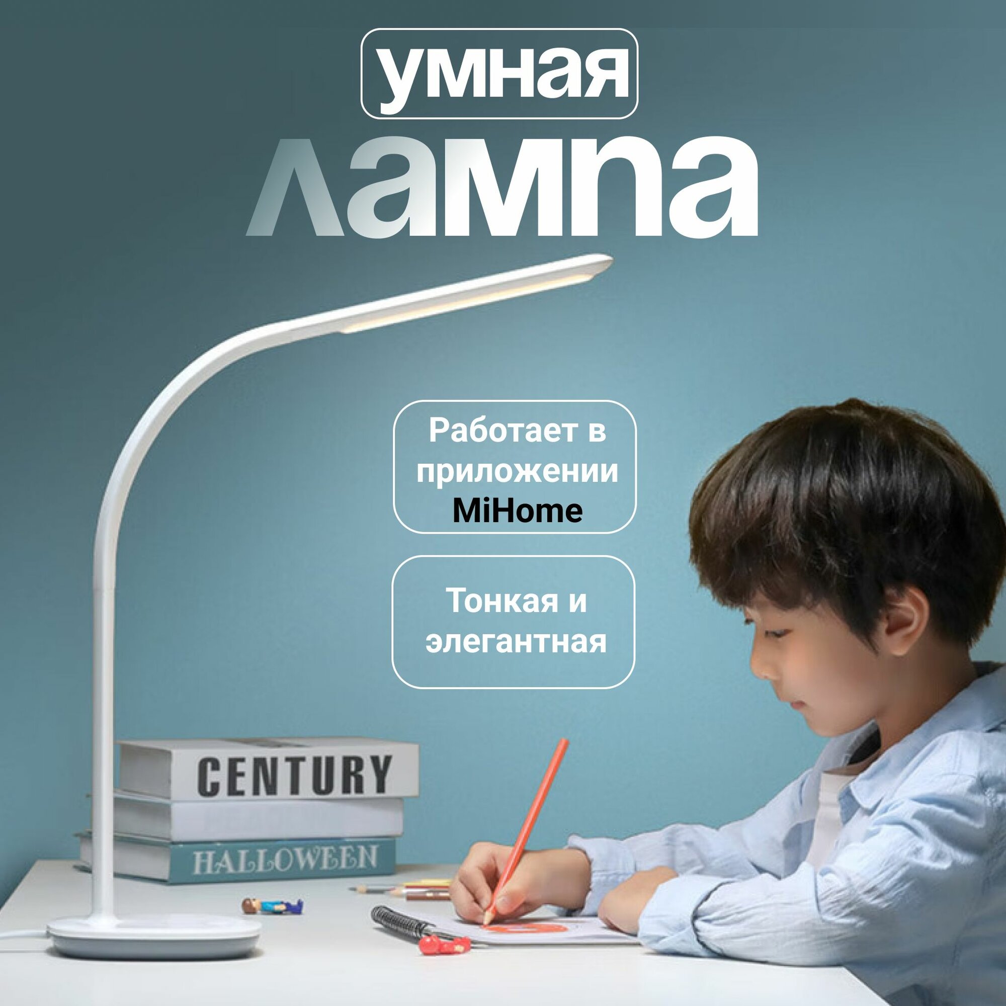 Умная настольная лампа Mijia Philips Table Lamp 3 (9290029013)