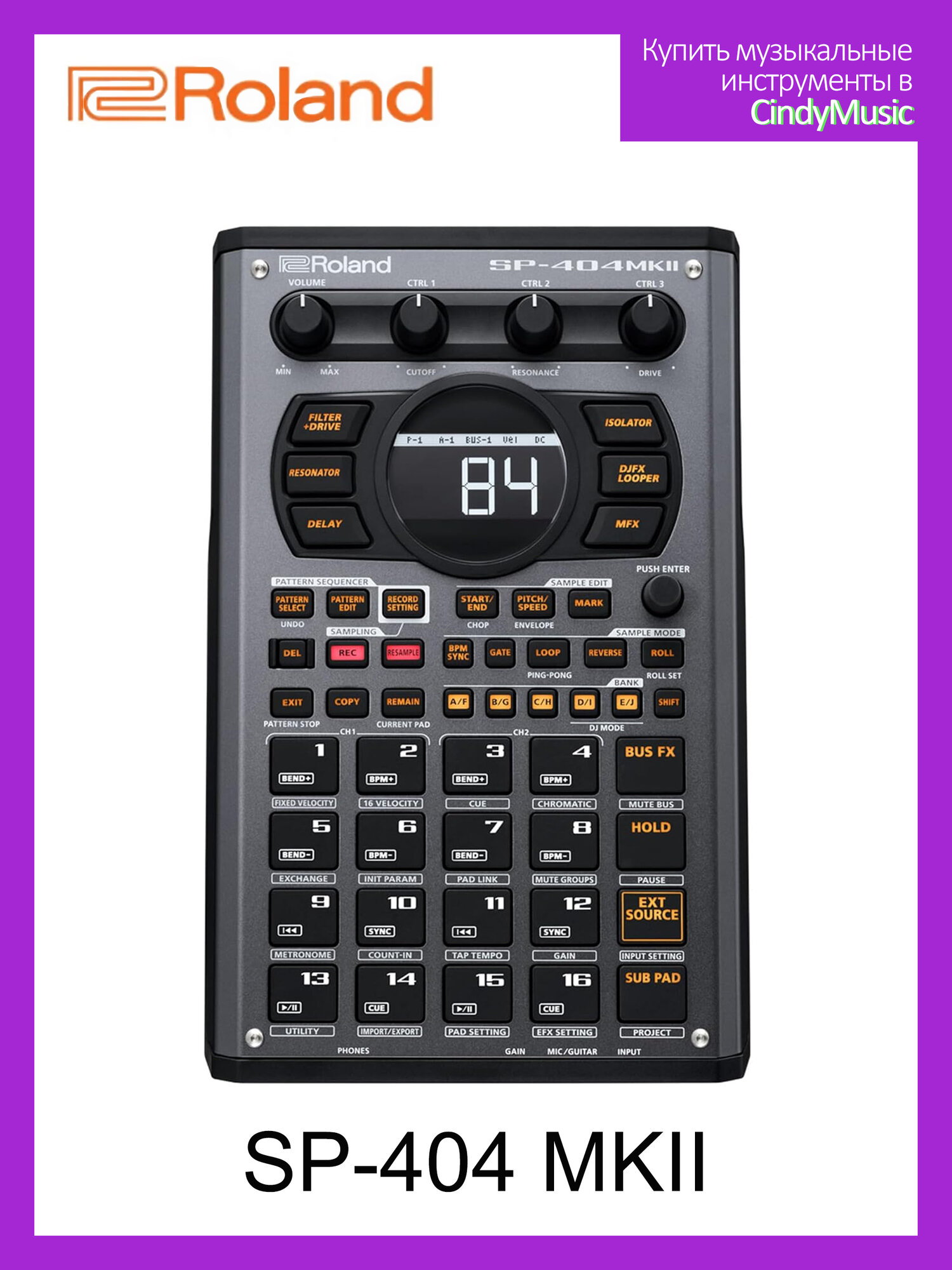 Roland SP-404 MKII Творческий сэмплер и эффектор с 16 ГБ встроенной памяти и 160 семплами на проект SP404