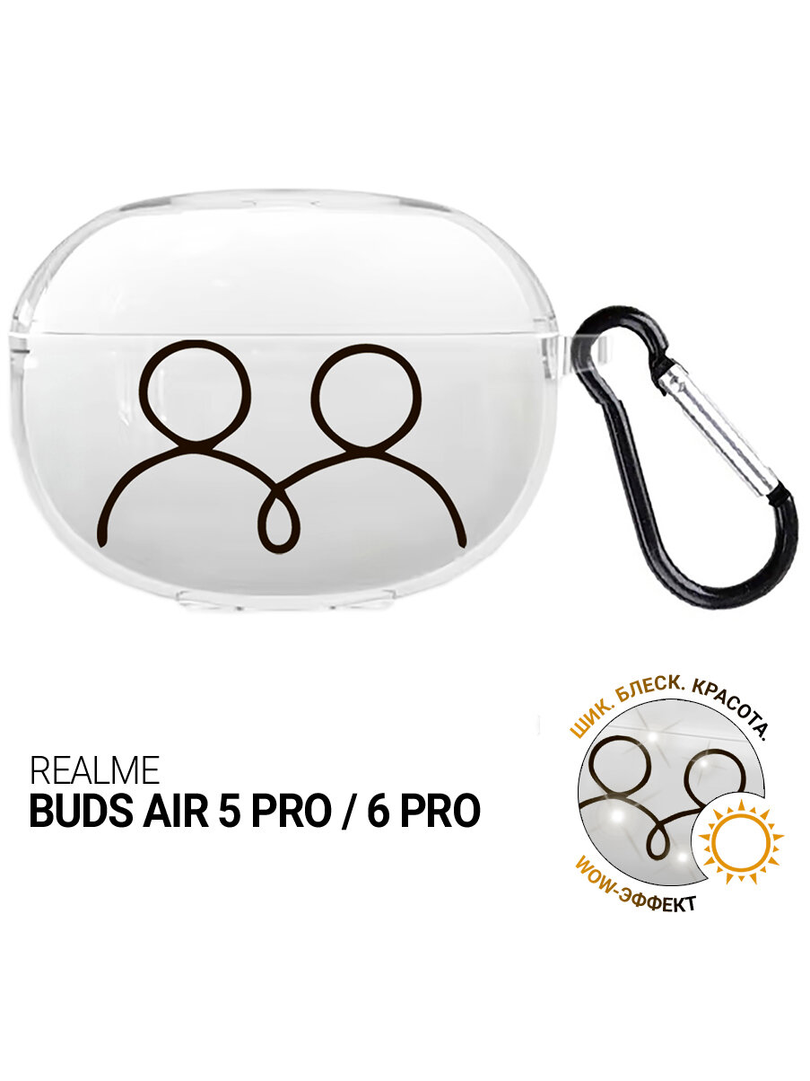 Чехол на Realme Buds Air 5 Pro / 6 Pro с принтом "Couple Lines" прозрачный