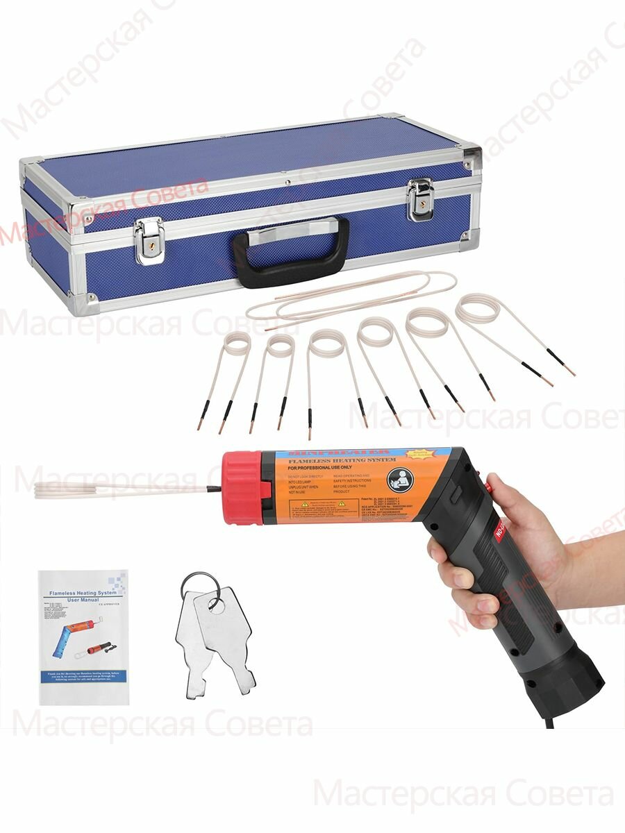 Автомобильный индукционный нагреватель 1100Вт 8 катушек индукции Портативный складной корпус