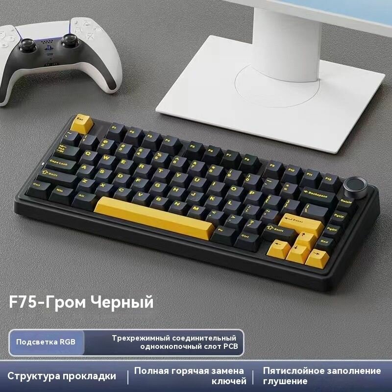 AULA Клавиатура беспроводная F75, Английская раскладка, белыйСерповидная ось ТТС-6
