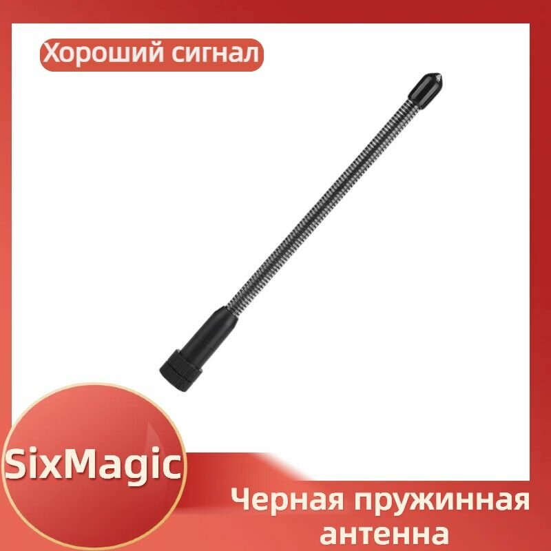 Черная гибкая антенна SMA UHF для Yaesu VX-1R/2R/3R/5R/177/170