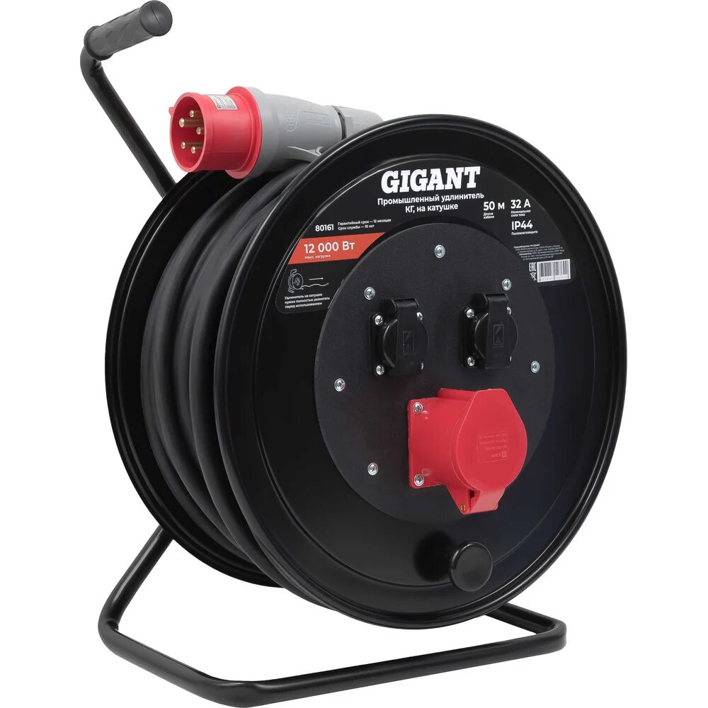 Промышленный удлинитель Gigant КГ 5х4 50м на катушке 80161 для подачи электроэнергии