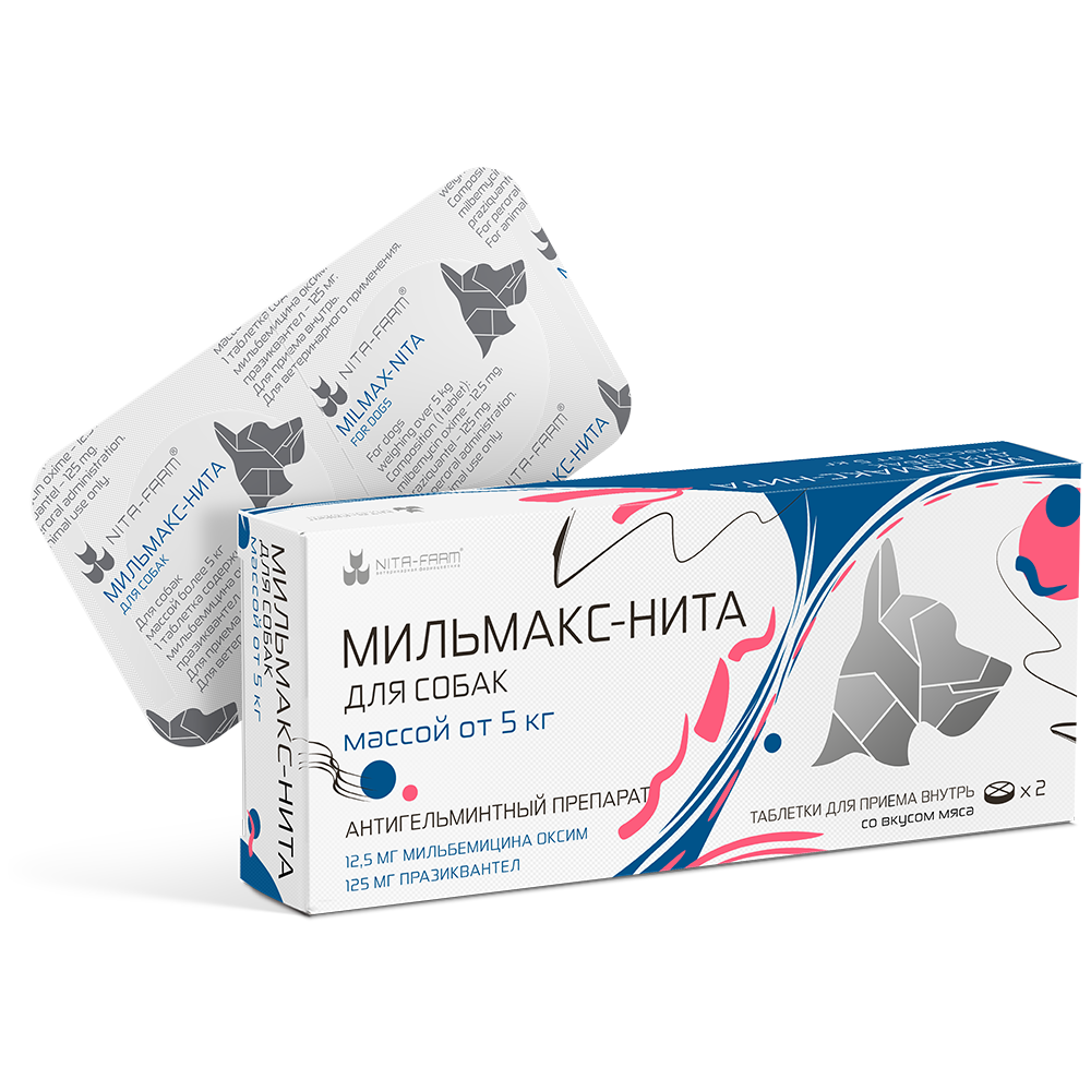 Мильмакс-Нита для собак от 5 кг, 2 табл.