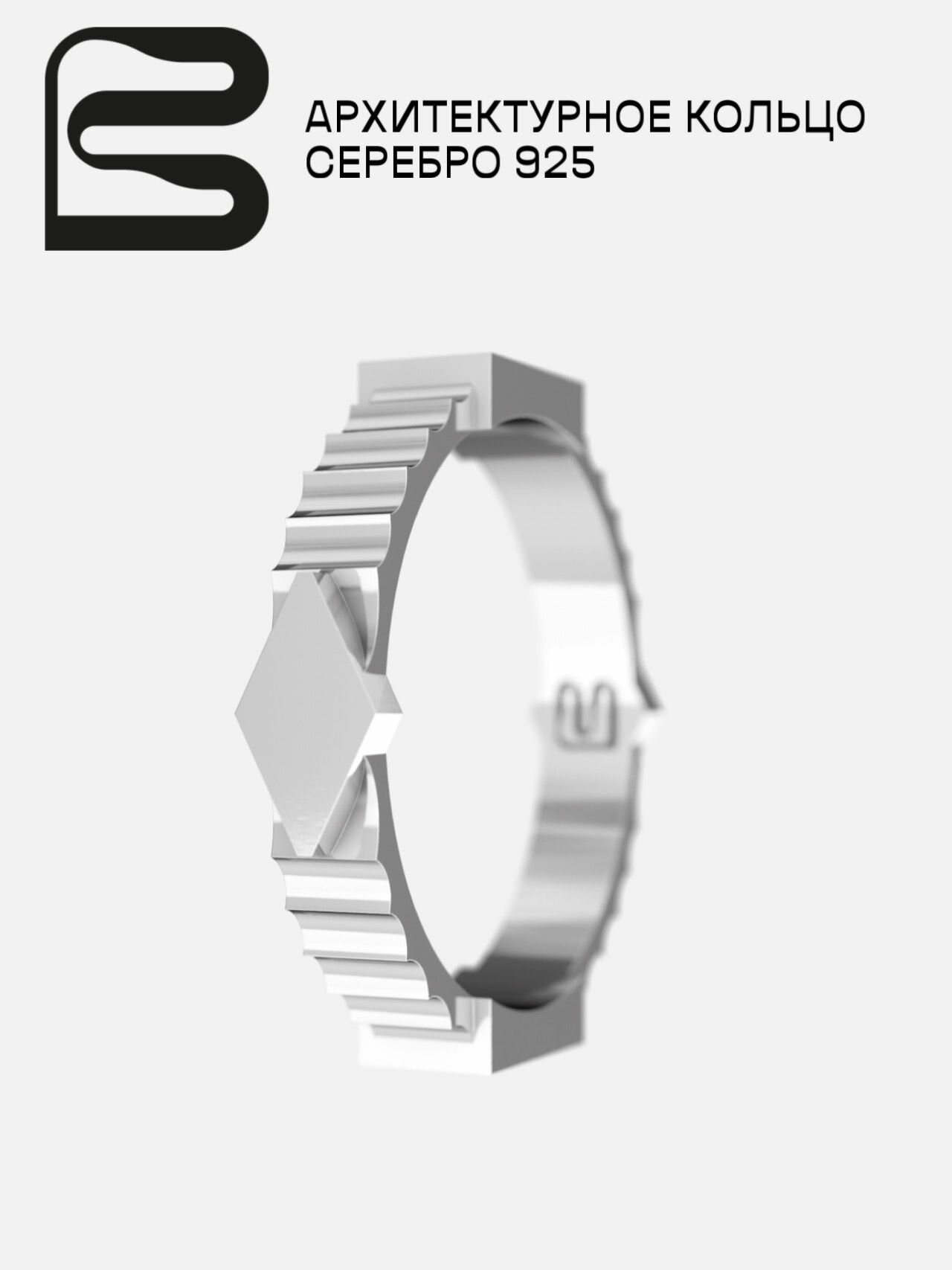 Кольцо обручальное, серебро, 925 проба