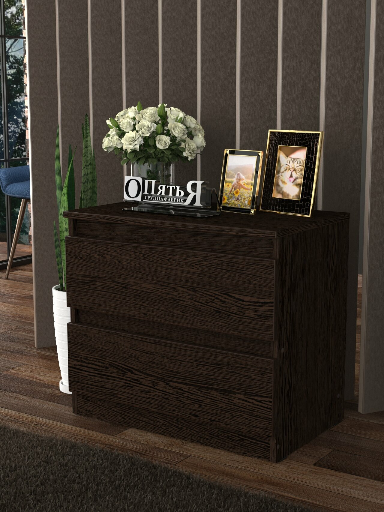 Комод с ящиками деревянный для хранения вещей в спальню, прихожую детский без ручек Венге